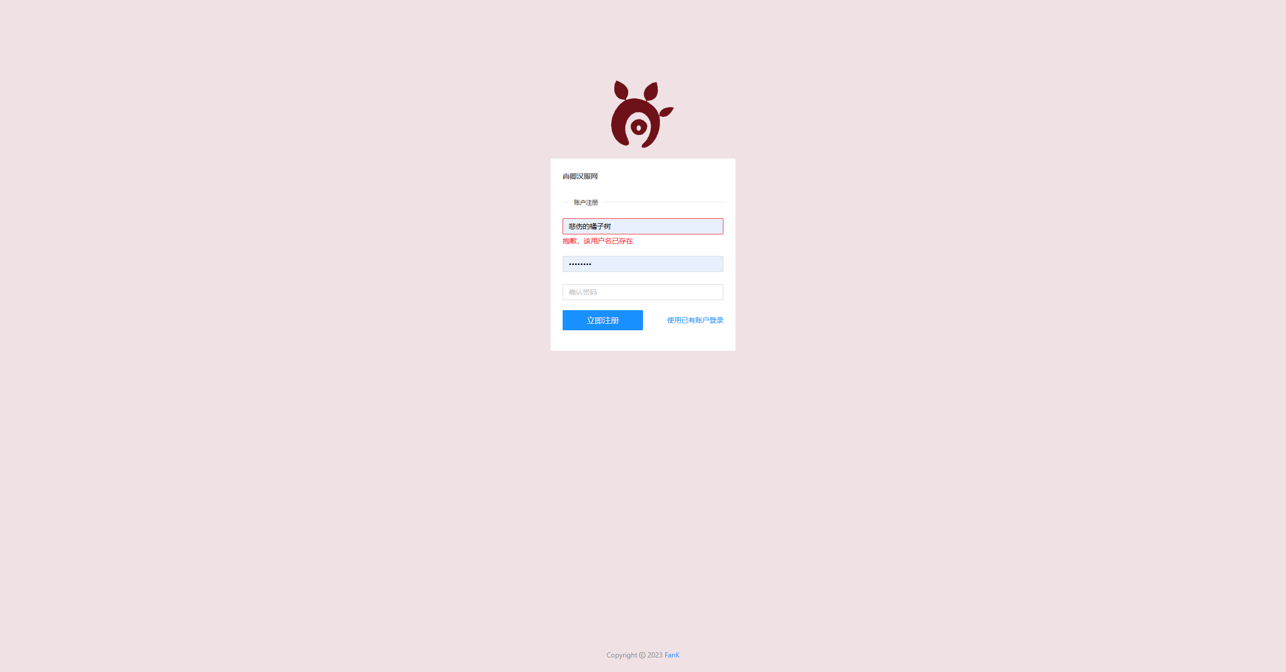 GitHub - Fankekeke/clothes_forum_cos: 基于Springboot + Vue的汉服论坛系统，用户管理，消息管理，公告管理，敏感词管理，模块管理，消息回复 ...