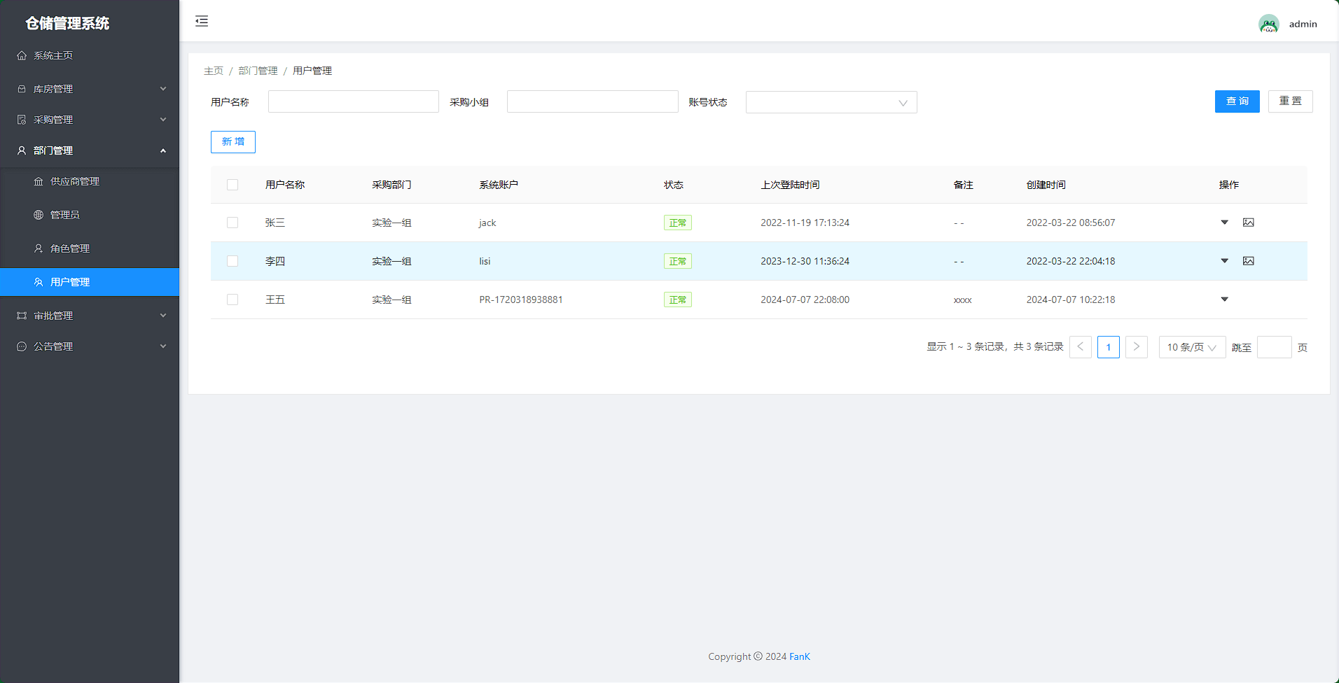 GitHub - Fankekeke/material_cos: About 基于SpringBoot + Vue的仓储管理系统 仓库管理系统、智能仓储平台、库存管理信息系统、WMS仓储系统 ...
